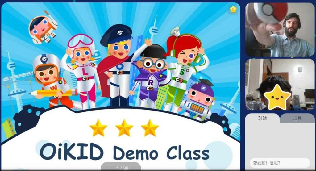 OiKID評價：完整課程優缺點評價、費用、師資教材分享(2025.01更新)