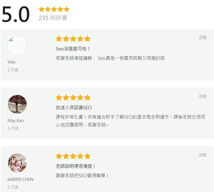 (附折扣碼)Hahow評價好嗎？實際使用五年心得，選課技巧攻略！【2024】