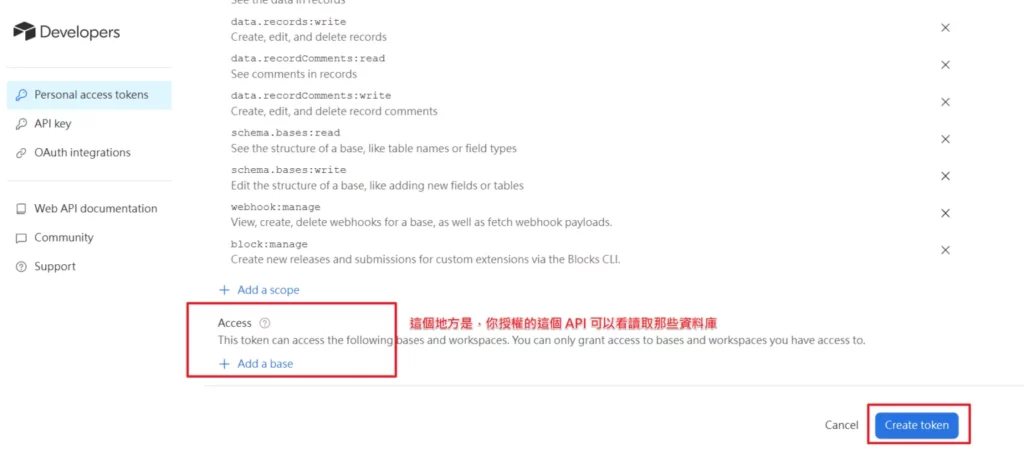 【Make 教學】ChatGPT AI串連Airtable，一鍵自動化IG貼文排程發布，提升自媒體經營效率