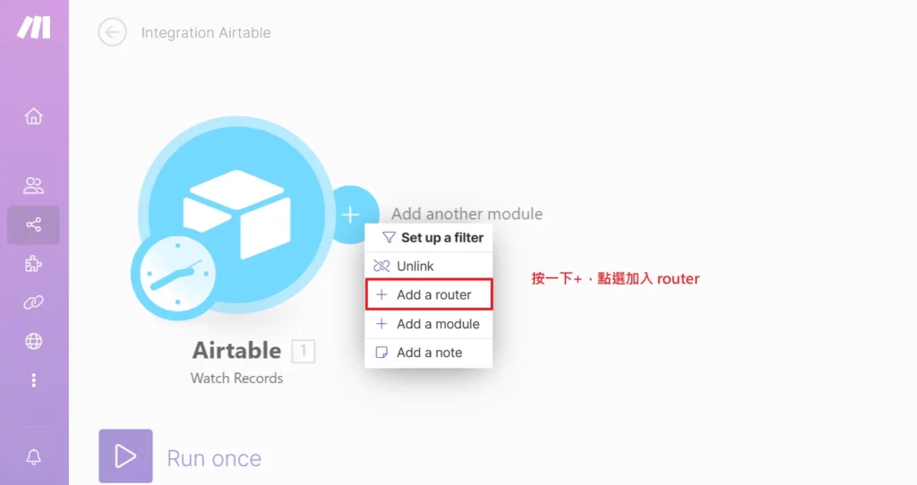 【Make 教學】ChatGPT AI串連Airtable，一鍵自動化IG貼文排程發布，提升自媒體經營效率